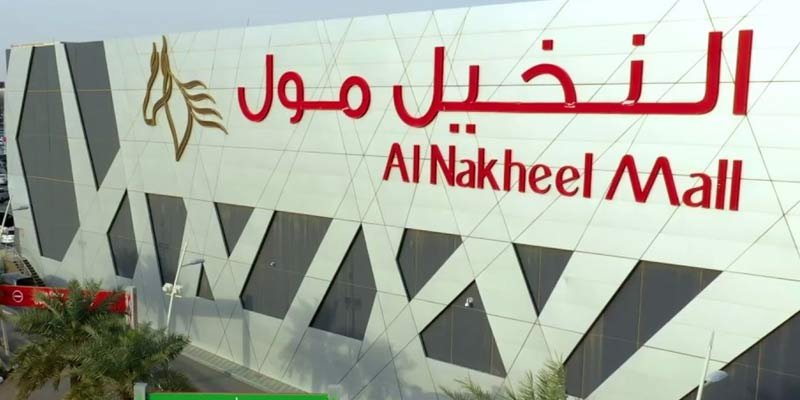 Top 10 Shopping Malls In Riyadh, Saudi Arabia