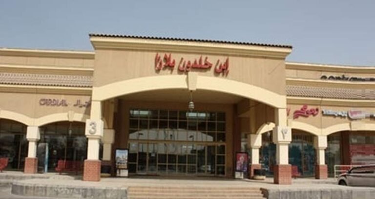 Top 8 Malls in Dammam, Saudi Arabia - Xydea Travel